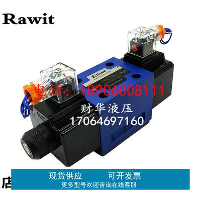 Rawit电磁阀4WE10J31/CW220-50N9Z5L 10E 10H 6D 6C 6H 6G61/CG24