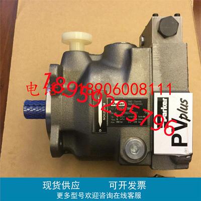美国Parker派克轴向柱塞泵PV270R1K1D1NFWS，PV270R9K1T1NTLC包邮