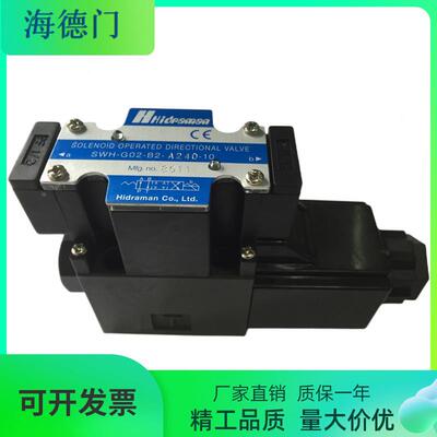 台湾Hidraman海德门液控单向阀MPC-02W-40溢流阀MBRV/MPR液压阀