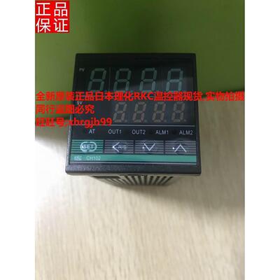总原装正品日本理化RKC温控器CH102FR02-V*DN-NN现货