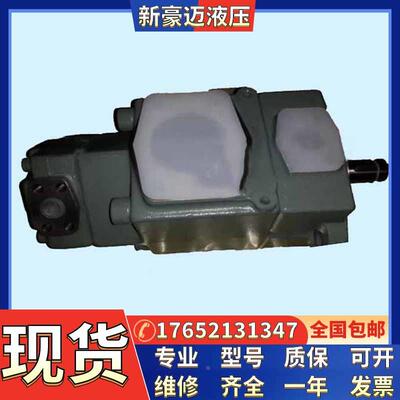 现货油研液压叶片泵 PV2R23-33-116-F-RAAL-42建筑机械 注塑机