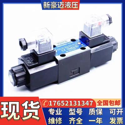 YUKEN油研 MRP/MRA/MRB-01/03/04/06-A/B/C/H-30/10Y叠加式减压阀