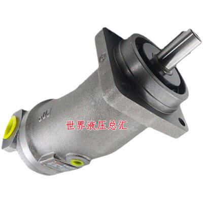 斜轴式轴向柱塞泵/马达A2F45R2P3A2FW55R2P3华德液压泵A2F45R2Z3