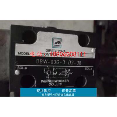 台湾WINNERWORKER电磁阀WE-2D3-02G-A2-20 WE-2D2-02G-A2-20现货