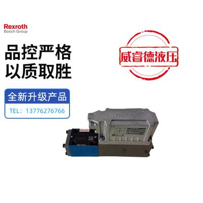力士乐/Rexroth 伺服阀 0811404613 4WRPEH 6 C4 B40L-2XG24K0A1M