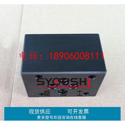 叠加式单向阀Z1S6T/A/P/D/C/B/E/F-1/2/3-30止回阀质保一年