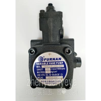 台湾福南FURNAN VHO-F-08-A1，VHO-F-15-A1变量叶片泵VHO-F-25-A1