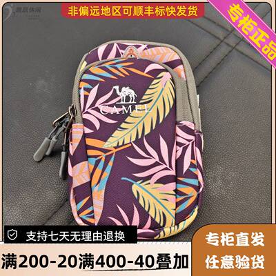 骆驼/Camel25款男女款郊游户外踏青休闲旅行潮牌手腕包A9W3YD112A