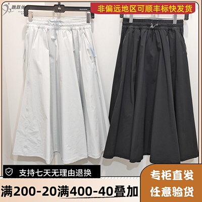 Skechers/斯凯奇26年夏女子舒适百搭休闲户外潮流半身裙P226W125