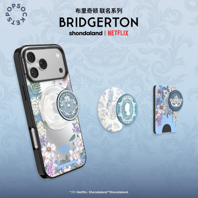 泡泡骚布里奇顿磁吸气囊手机支架