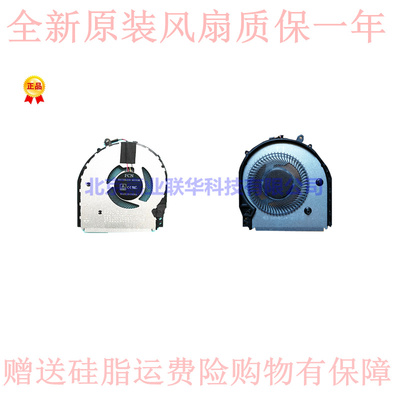 适用HP/惠普Pavilion x360 14-CD14m-cdTPN-W131风扇14-CD0023TX