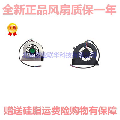 适用清华同方 V38 一体机风扇 精锐 V38A2 V38K AB07005HX12BB00