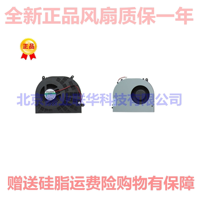 适用火影 火神V5风扇 V540P V5-6 机械革命MR T6s LE06笔记本风扇