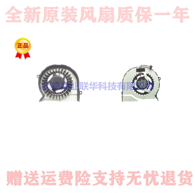 适用三星300E5C 305E5A 305E7A 300E7A NP300V4A 305V4A V4Z 风扇