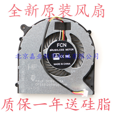 适用FCN FKLF DC5V 0.5A DFS551205WQ0T EP 6-31-N75W2-101风扇
