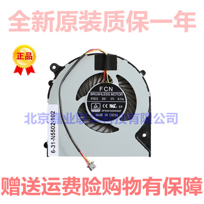 适用FCN BRUSHLESS MOTOR FH22 DC5V 0.5A DFS551205WQ0T风扇FJL0