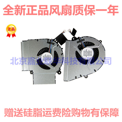 适用NL5A-CPU VGA NFB100B05H FSFA15M NFB96B05H FSFA17M风扇