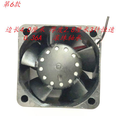 适用AVC MODEL DB04028B12L DC 12V 0.36A FAR 4028 散热风扇