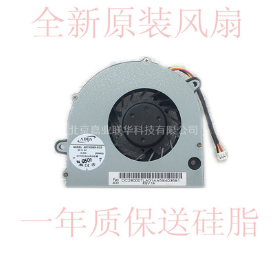 适用联想G450 G450A G450M G455 G550 G450 3000 cpu笔记本风扇