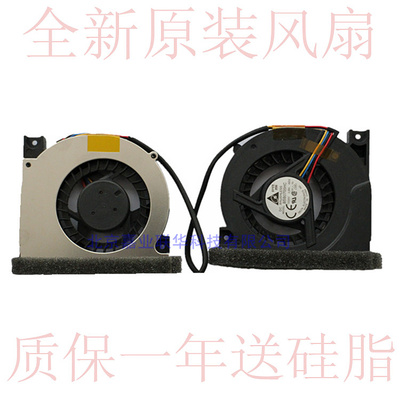 适用LENOVO联想一体机显卡IdeaCentre A600  A600 一体机CPU风扇