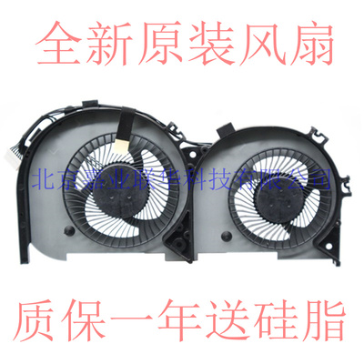 适用联想小新散热风扇