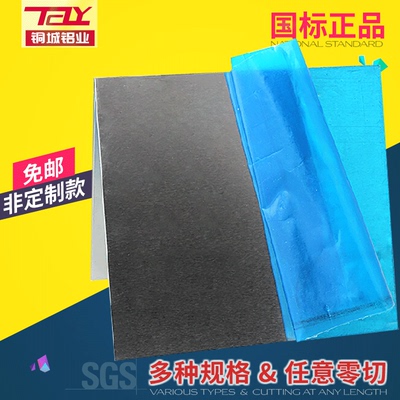 7075-t6铝板 7075-t651铝板 7075-t6铝棒 HB150