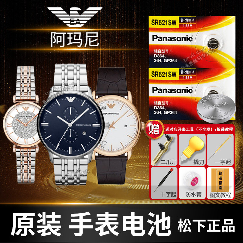 arb1765,1765_大山谷图库