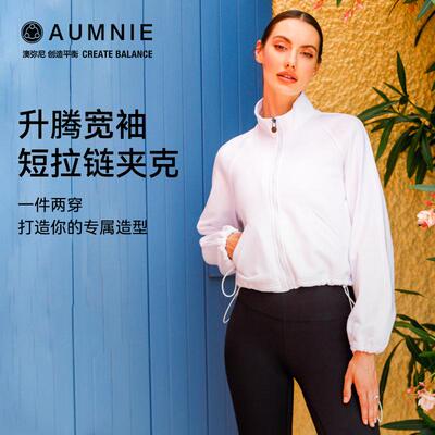 AUMNIE澳弥尼升腾宽袖短拉链夹克半高领遮肉显瘦收口上衣气质百搭