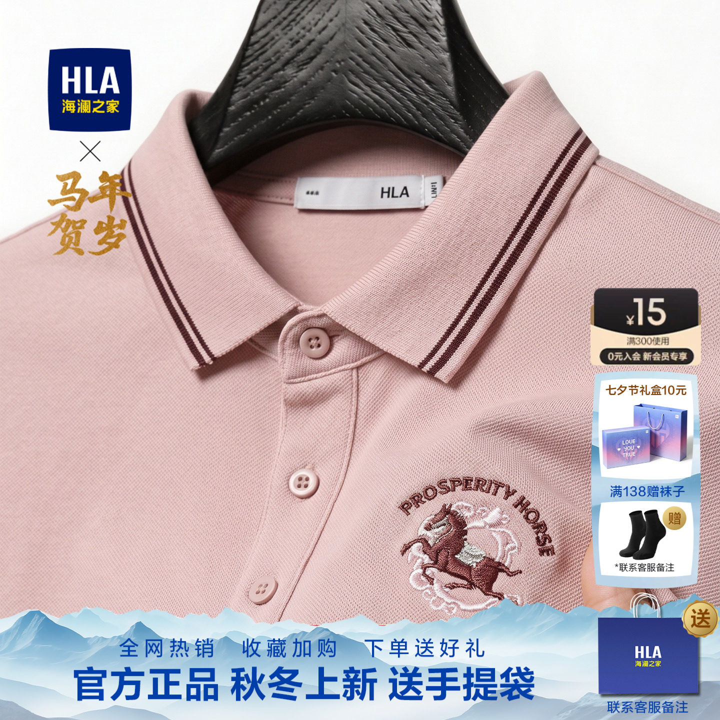 海澜之家爸爸夏套装冰丝短袖T恤休闲裤父亲节POLO衫中老年两件套
