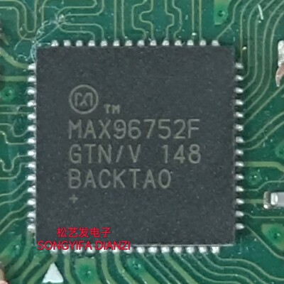 MAX96752FGTN/V  QFN56封装  原装拆机IC 质量保证 现货 询价为准