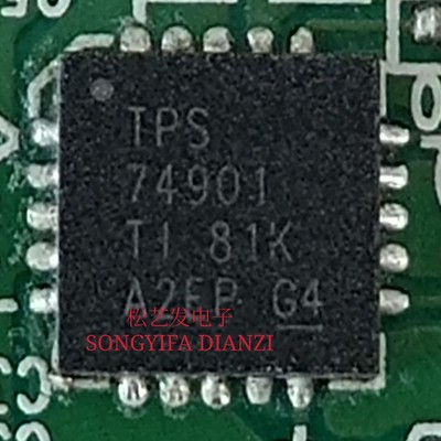 TPS74901RGWR  QFN20封装 线性稳压器芯片 原装拆机 质量保证
