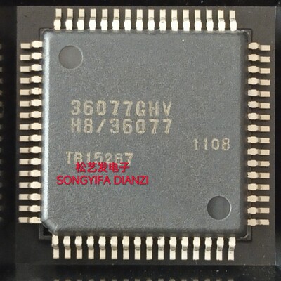 HD64F36077GHV  丝印36077GHV  QFP64封装 全新原装IC 现货 询价