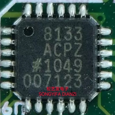 AD8133ACPZ  8133ACPZ  LFCSP24  差分放大器  原装拆机IC  询价