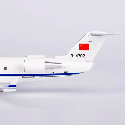 ：NG Models货号：52093比例：1:200材质：合金机型：Challen