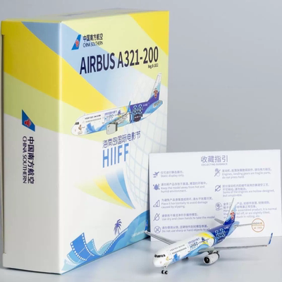 NG X 南航文创中国南方航空A321-200 B-1832 海南岛国际电影节未