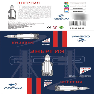 ODEWM   苏联能源号火箭   Energia  Rocket  1:200   200比例
