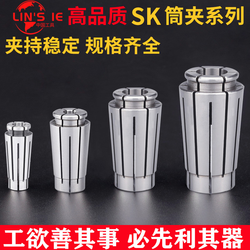 BT30 SK10高速弹性筒夹刀柄加工中心bt40 sk16高精度动平衡刀头_虎窝淘