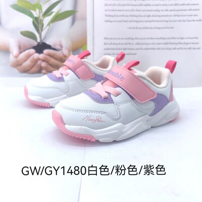 基诺浦春秋款男宝女宝机能鞋小童鞋GW/GY1479-1482.1487