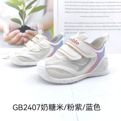 基诺浦春夏款透气网面关键鞋学步鞋GB2407.2409.2441.2449.2451