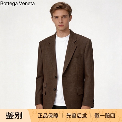 Bottega Veneta葆蝶家 BV羊毛西装外套 男款 深棕色744612
