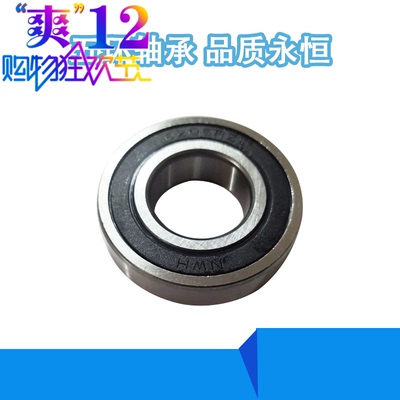 五环轴承6006 6007 6008 6009 6010 6011开式Z RZ 正品包邮