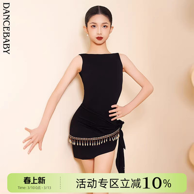 Dancebaby拉丁舞服2026新款跳舞上衣女童日常练功服装体服DAS866
