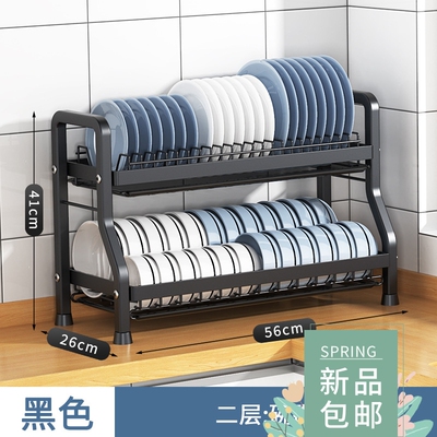 Large3-TiDishyinRackUt