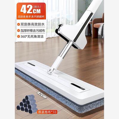 mopswobaerSwingkitchu