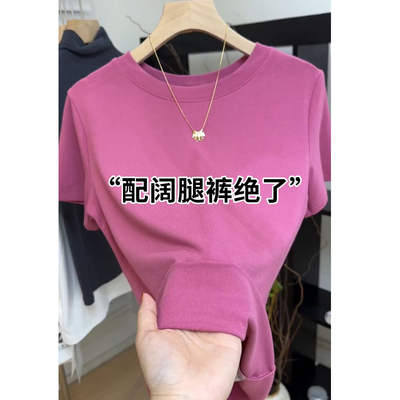 韩国2025新款韩版纯色圆领短袖t恤女内搭修身显瘦时尚百搭打底衫.