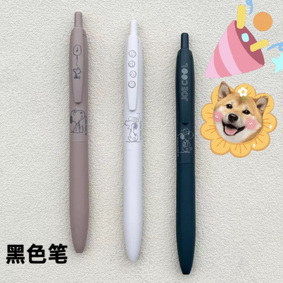 uni三菱SXN-LS中油笔JETSTREAM低粘度超顺滑LITE黑色笔史努比限定