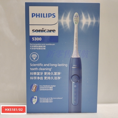 飞利浦电动牙刷HX5181/6809/5171