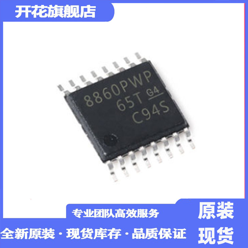 8860芯片,芯片图片_大山谷图库