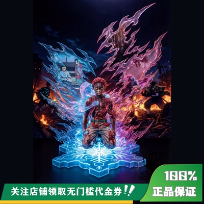 【定金】丈青GK ATELIER DE KONOHA 漪窝座 恋雪 限量 雕像