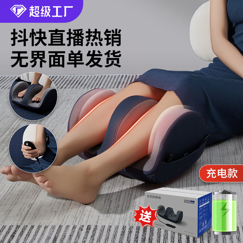 腿部按器小腿足底足疗机全自动揉捏家用脚底脚部热敷足部按仪